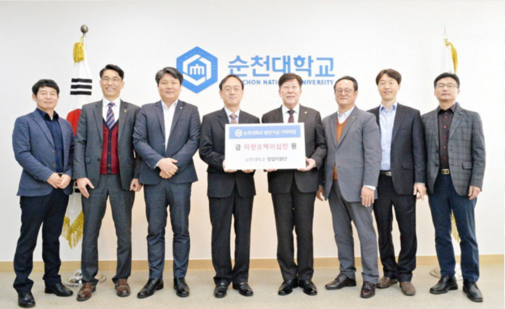 Trường Đại học Quốc gia Sunchon: Sunchon National University 순천대학교 IES ...